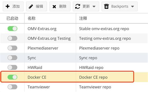 omv安装omv extras qinkangdeid s blog