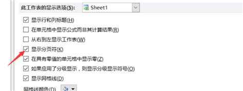 Office 2010 Excel表格中出现的虚线怎么去掉360新知 Office 2010 Excel表格中出现的虚线怎么去掉360新知