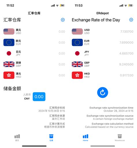 swift配置应用内切换语言 方君宇