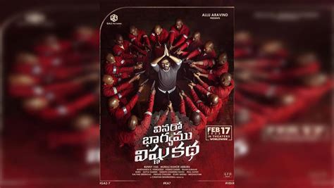 Vinaro Bhagyamu Vishnu Katha | Release Date, Review, IMDB Ratings, Cast ...
