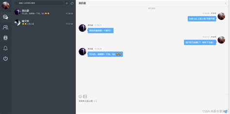 基于springbootvue的在线聊天系统springbootvue聊天平台 Csdn博客