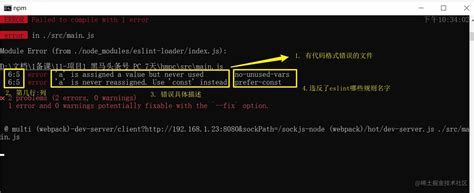 eslint 基本介绍什么是eslint eslint 是一个代码检查工具，用来检查你的代码是否符合指定的规范（例如： 掘金