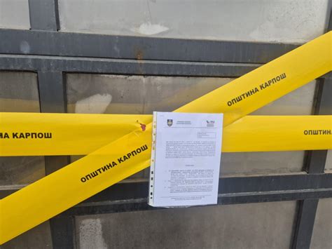 Општина Карпош ЕДНОМЕСЕЧНА ЗАБРАНА ЗА РАБОТА НА ПРАВЕН