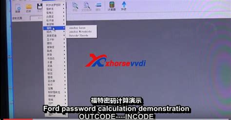 vvdi prog pin code calculation function guide