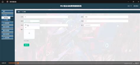Ssmphpnodepython中小型企业的费用报销系统报销php源码 Csdn博客