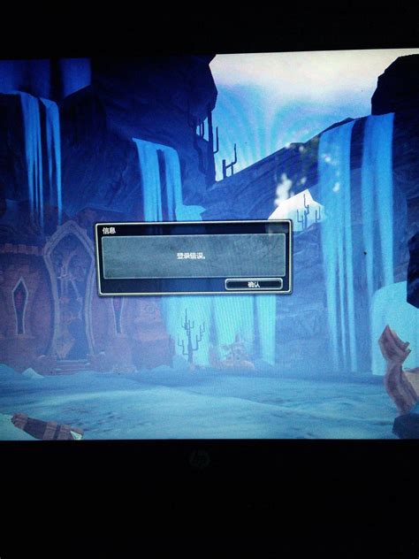 Login Error Gatewayauth Ragezone Mmo Development Forums