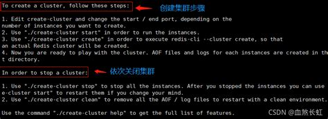 redis6 2 5 0 集群两种快速搭建方式 redis集群的梦游模式 事务 槽位转移 cluster搭建避坑指南 ，带你起飞