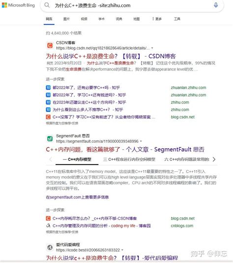 如何用搜索引擎的 site选项屏蔽特定网站 知乎
