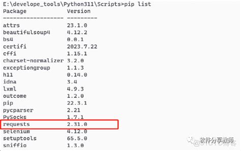 Python库os怎么安装 如何在python中安装库菜鸟求教，望不吝赐教！的技术博客51cto博客