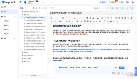 终于找到了！这个gitbook的替代品原来这么好用！ 知乎