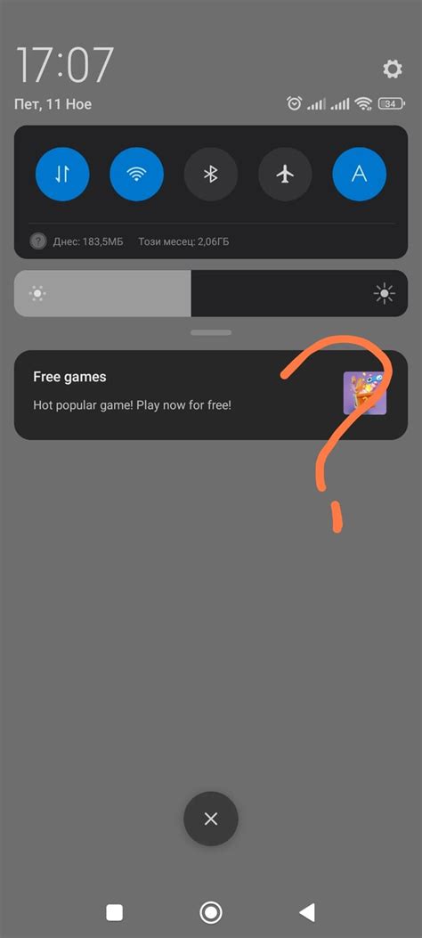 Problem With A Strange Notification Pop Up I Dont Know What Is Causing
