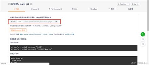一文带你精通 Git(git 安装与使用、git 命令精讲、项目的推送与克隆) Csdn博客 一文带你精通 Git(git 安装与使用、git 命令精讲、项目的推送与克隆) Csdn博客