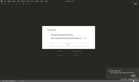 从零开始使用git git使用方法 git最简单的使用方式 git使用步骤 git怎么用 git用不了怎么办？ 怎么在git上拉代码