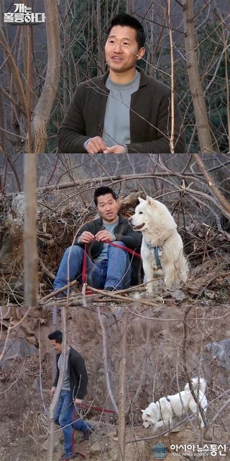 개는 훌륭하다 강형욱 반려견 사로잡는 매력 기술 공개