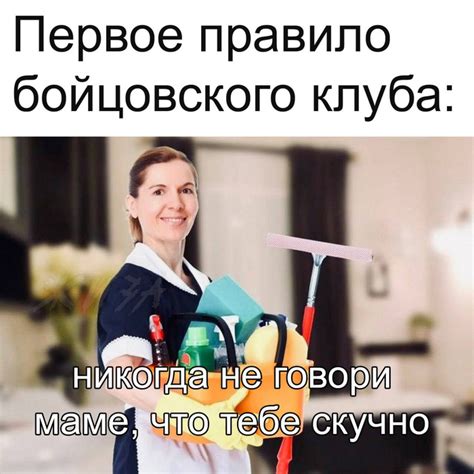 А вы соблюдаете это правило? | Пикабу