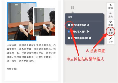 微文档 实用公众号附件助手，一键添加公众号文章附件