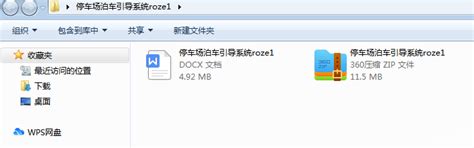Javaphpnetpython停车场泊车引导系统【2024年毕设】 Csdn博客