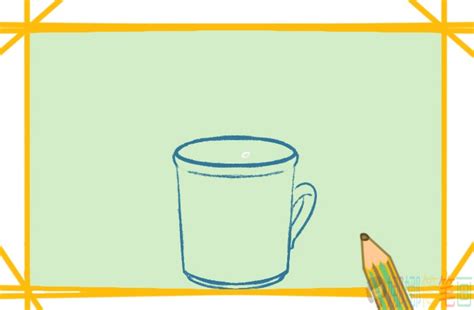 茶杯简笔画 生活物品简笔画 儿童简笔画 快学习吧