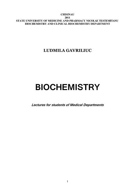 solution requirements management class lectures 222375895 biochemistry