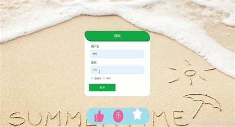 基于javaweb Jsp Ssm新枫之谷游戏攻略与信息平台的设计与实现录像源码lw部署文档讲解等 Csdn博客