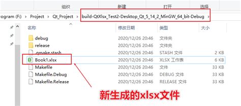 Qt Xlsx使用教程、qt操作excel、qt生成excel图表、跨平台不依赖officeqtxlsx Csdn博客