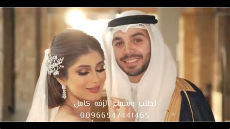 زفة يا محمد هذي هي تاج البنات تنفيذ بالاسماء Youtube