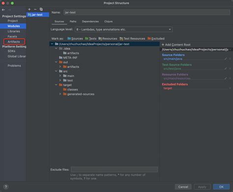通过intellij Idea 创建可执行jar包 黑微狗的技术博客