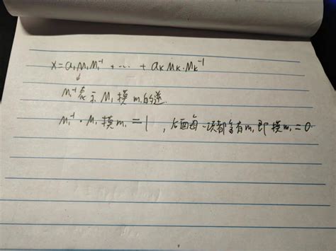 acwing 20 表达整数的奇怪方式 acwing