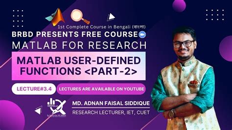 Mfr34 Matlab User Defined Functions Part 2।। Md Adnan Faisal Siddique ।। Matlab For Research