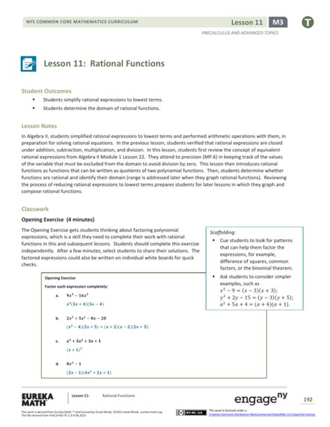 Rational Functions Simplifying Domain Precalculus