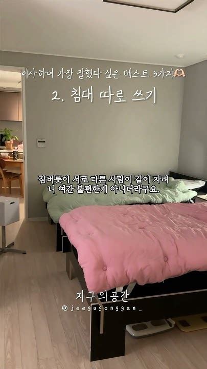 이사 브이로그 올리고 싶은 마음만 굴뚝같아요 편집자를 찾습니다🥹 Youtube