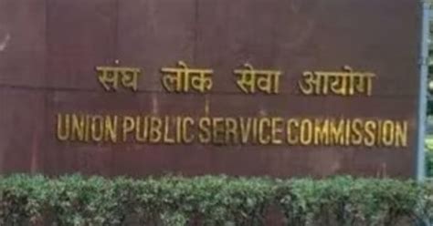 UPSC CSE 2023 Interview Schedule Check Where To Find Schedule How To Download E Summon Letters