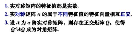 关于矩阵的归一化 腾讯云开发者社区 腾讯云