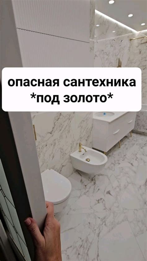 Про золото в сантехнике и не только.... | Ванная стиль, Ремонт дома ...