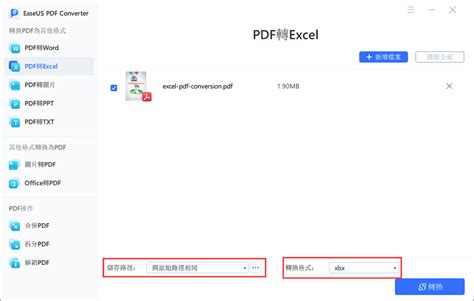 如何免費線上 And 離線將 Pdf 轉 Excel Easeus