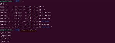 Ubuntu 常用命令之 Find 命令用法介绍ubuntu常用指令介绍与演示 Csdn专栏