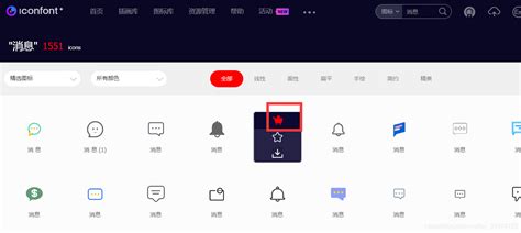 Vue使用svg图标 Uniapp使用svg图标 （以及解决配置了svg Sprite Loader但还是不显示svg图标的问题） Csdn博客