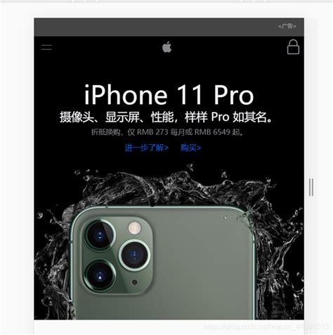 Html5 Css3做的一个静态的苹果官网首页静态官网首页 Csdn博客 Html5 Css3做的一个静态的苹果官网首页静态官网首页 Csdn博客