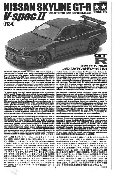 Skyline Pdf