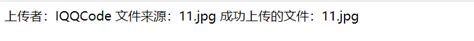Servlet文件上传与下载详细案例tomcat Servletfileupload Csdn博客