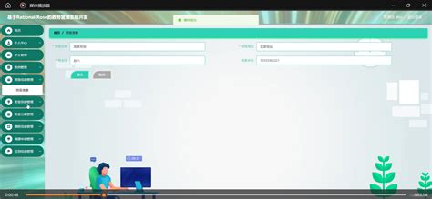 Ssmphpnodepython基于rationalrose的教务管理系统开发源码mysql文档rational Rose