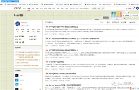 抓包利器fiddler基础及进阶教程四 修改请求和响应fiddlercore使用fiddlercore5 使用 Csdn博客
