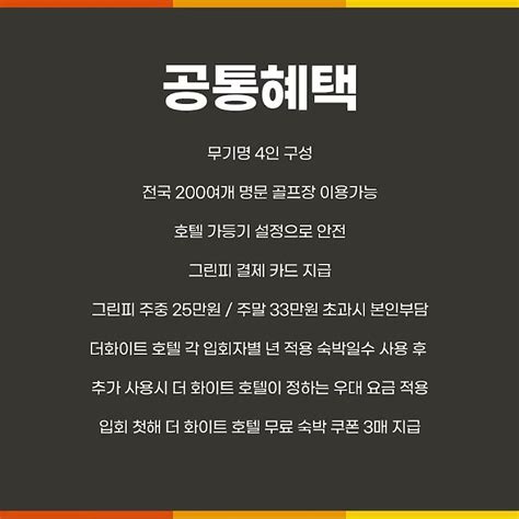 전국골프장회원권시세 내 골프 라이프를 풍성하게 만드는 방법 Youtube