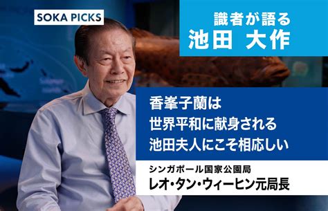 創立100周年へ 第4回本部幹部会｜創価学会公式サイト