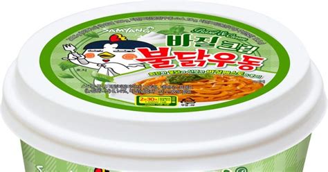 삼양식품 바질크림불닭우동 출시