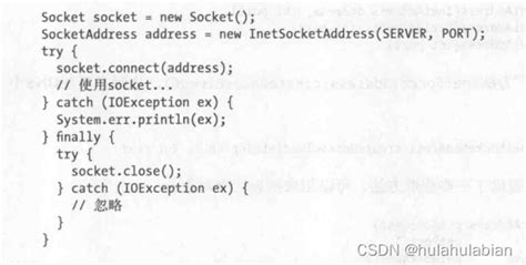 Java网络编程——客户端socketjava Socket客户端 Csdn博客