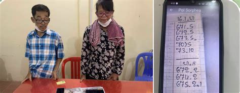 សមត្ថកិច្ចនគរបាលខេត្តកំពង់ចាម ឃាត់ខ្លួន អ្នកបើកលេងល្បែងសុីសងខុសច្បាប់ លក់ឆ្នោតវៀតណាម