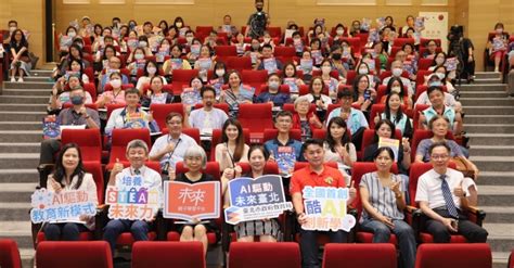 善用ai，實踐教育新想像──臺北市政府教育局扎根steam及新科技學習！培養未來新世代科技人才！ 未來親子