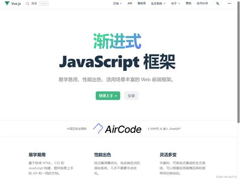 vue基础 vupdkt csdn博客