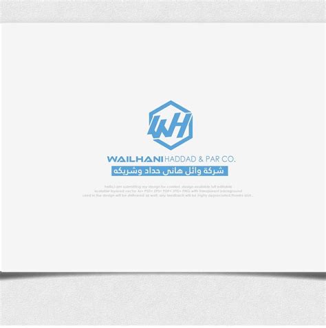 Entry 467 By Studio4b For Design Logo Labeling And Stationery Arabic
